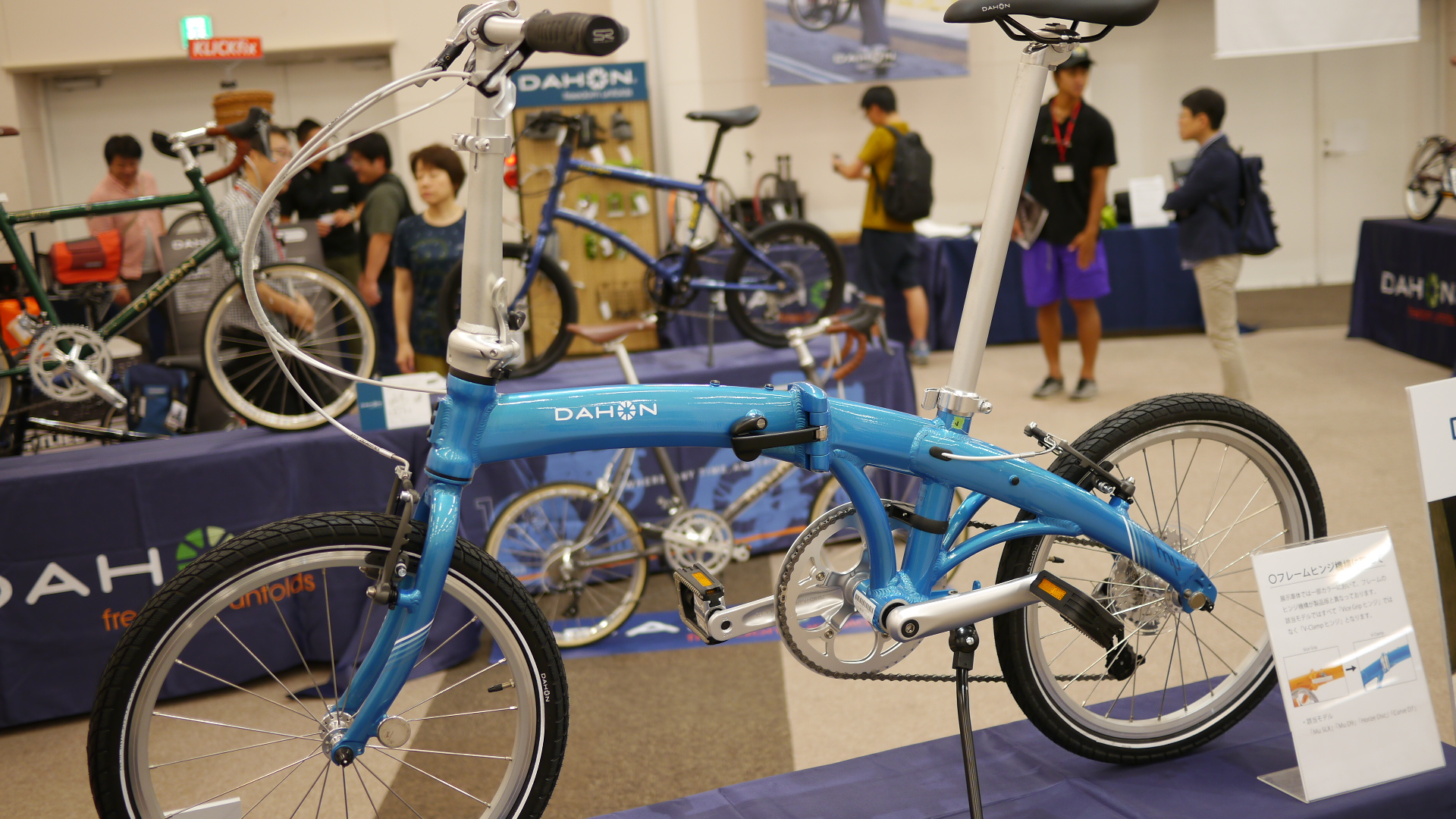 DAHON 「ダホン」/ Mu D9 「ミュー D9 」入荷してます – ブログ☆「CycleFlower/サイクルフラワー」の自転車ブログ