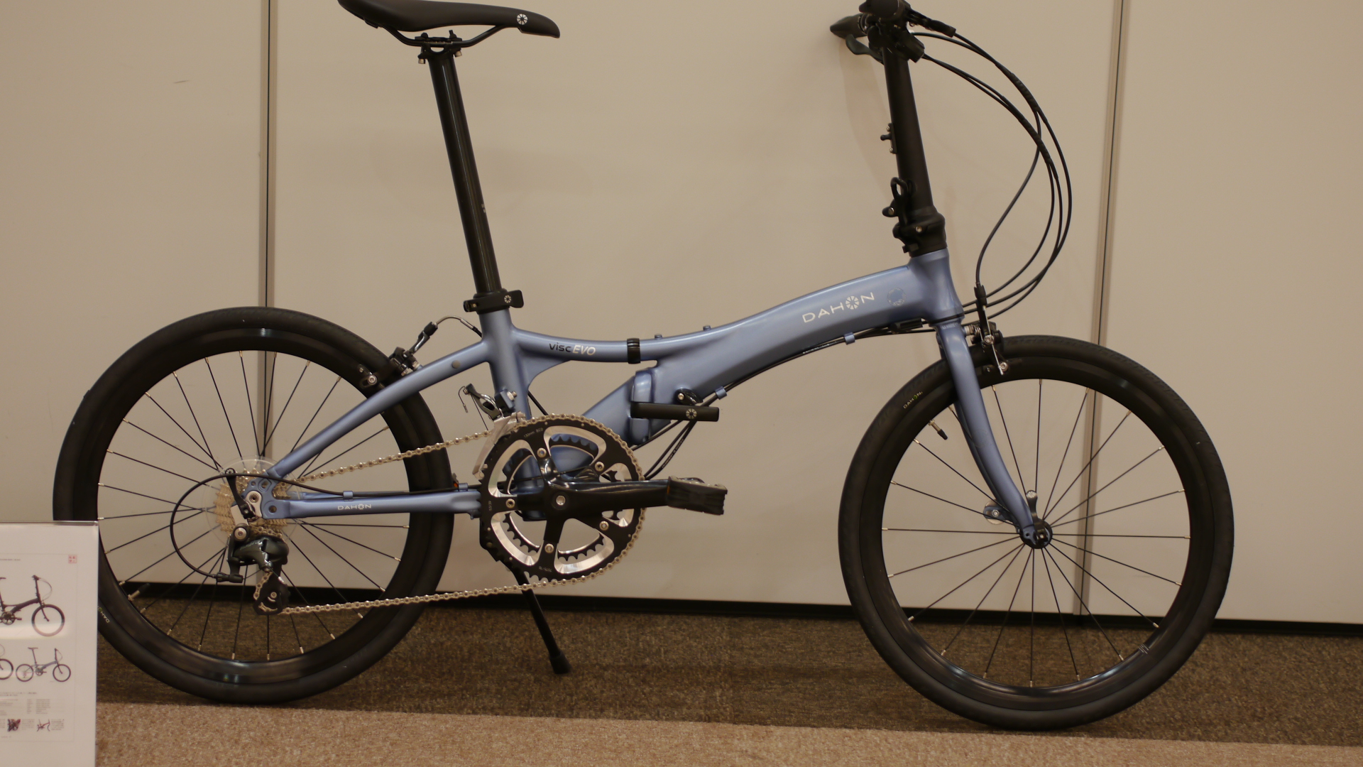 DAHON 2022年モデル ラインナップ – ブログ☆「CycleFlower/サイクルフラワー」の自転車ブログ