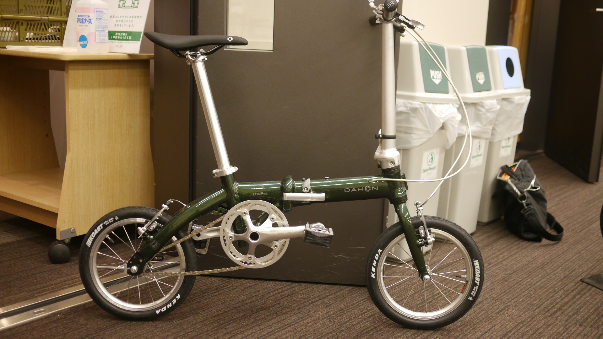 DAHON 2022年モデル ラインナップ – ブログ☆「CycleFlower/サイクルフラワー」の自転車ブログ