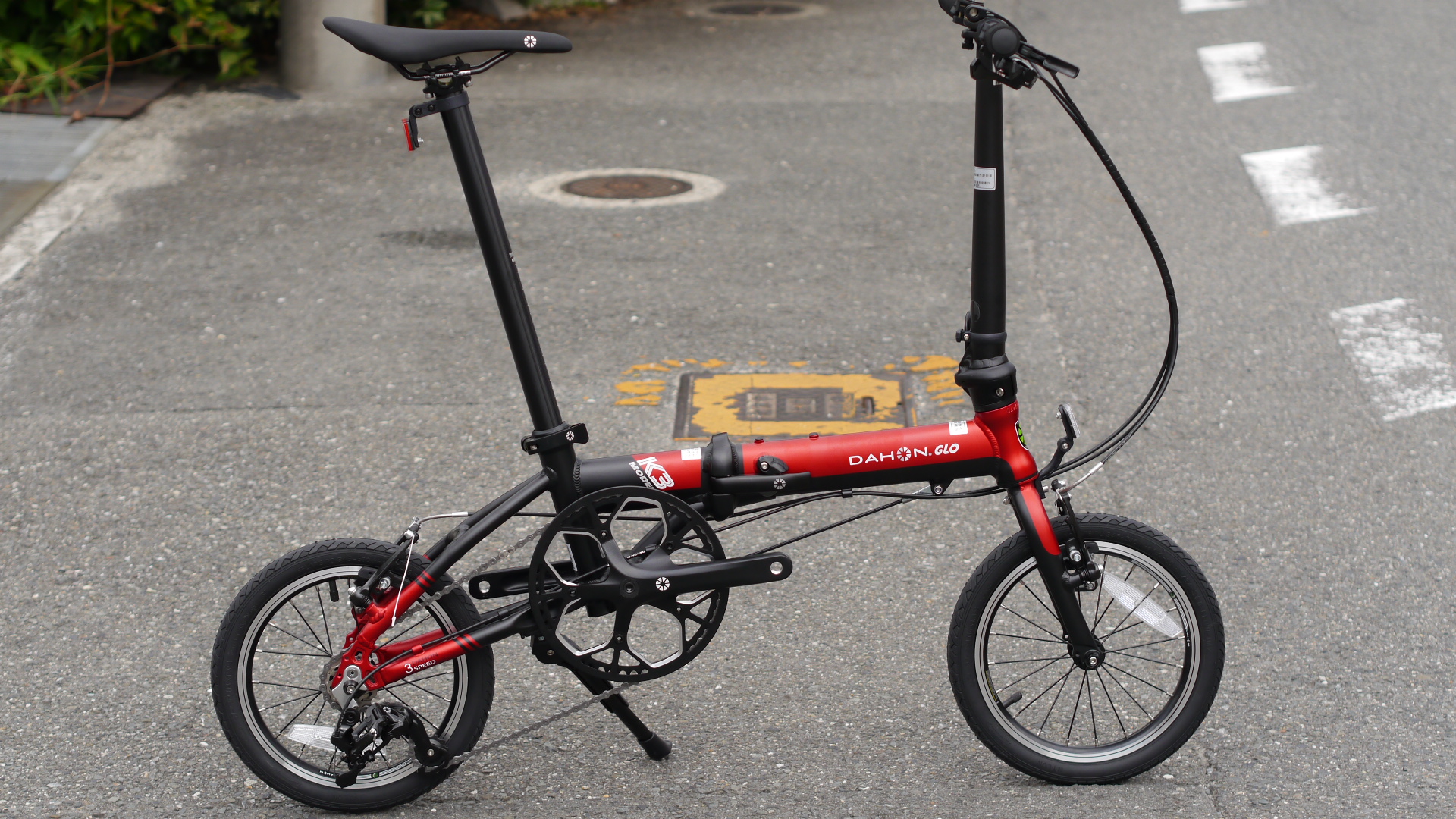 ☆DAHON/「K3」レッド・特別仕様モデル・折り畳み自転車 – ブログ☆「CycleFlower/サイクルフラワー」の自転車ブログ