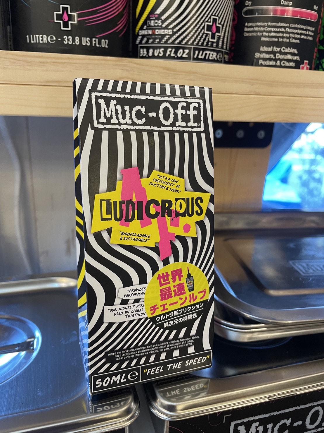 [MUC-OFF]Ludicrous同時購入キャンペーン!超音波チェーンプログラム – ブログ☆「CycleFlower/サイクルフラワー」の ...